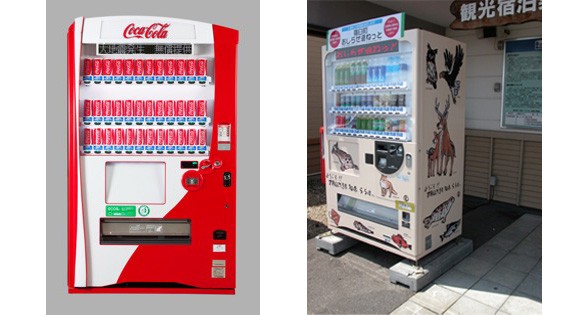 16 Fakta Menarik Yang Perlu Anda Tahu Tentang Vending Machine @ Mesin ...